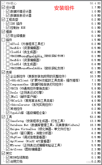VB6系列_Visual Basic 6.0 Sirk 迷你版 (VB6 Sirk Mini)-CSDN博客