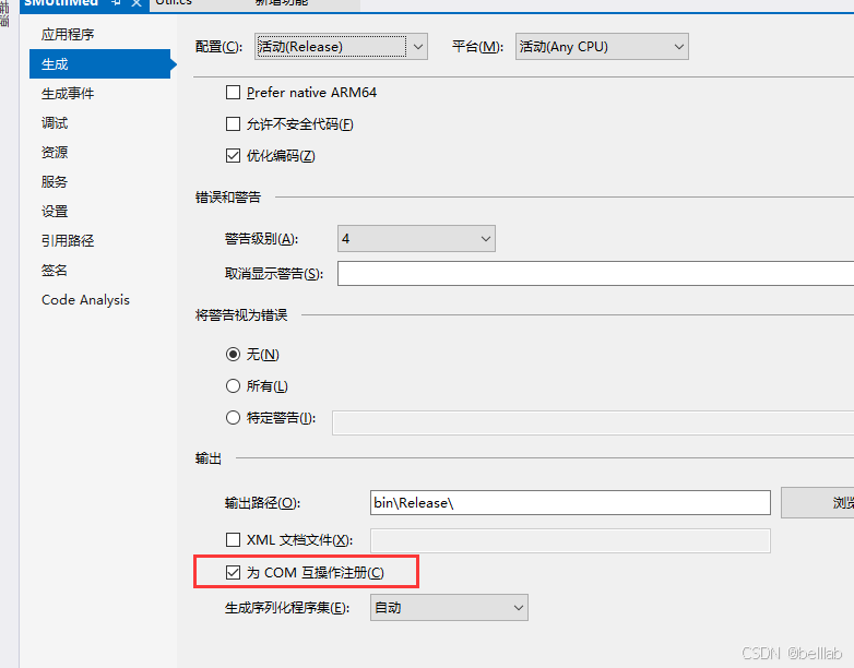 Delphi 7 调用C# 编写的com组件DLL_delphi 调用c# dll-CSDN博客