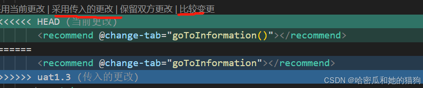 gitee合并时冲突提示：error: Merging is not possible because you have unmerged files.解决方案-CSDN博客