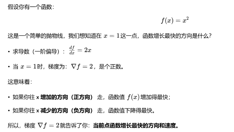 浅析图像对抗样本攻击--PGD FGSM_fgsm、pgd是什么-CSDN博客