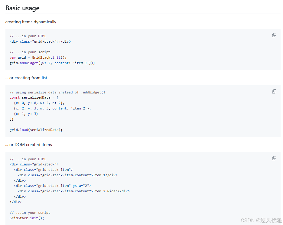 gridstackjs 的使用_gridstack.js-CSDN博客