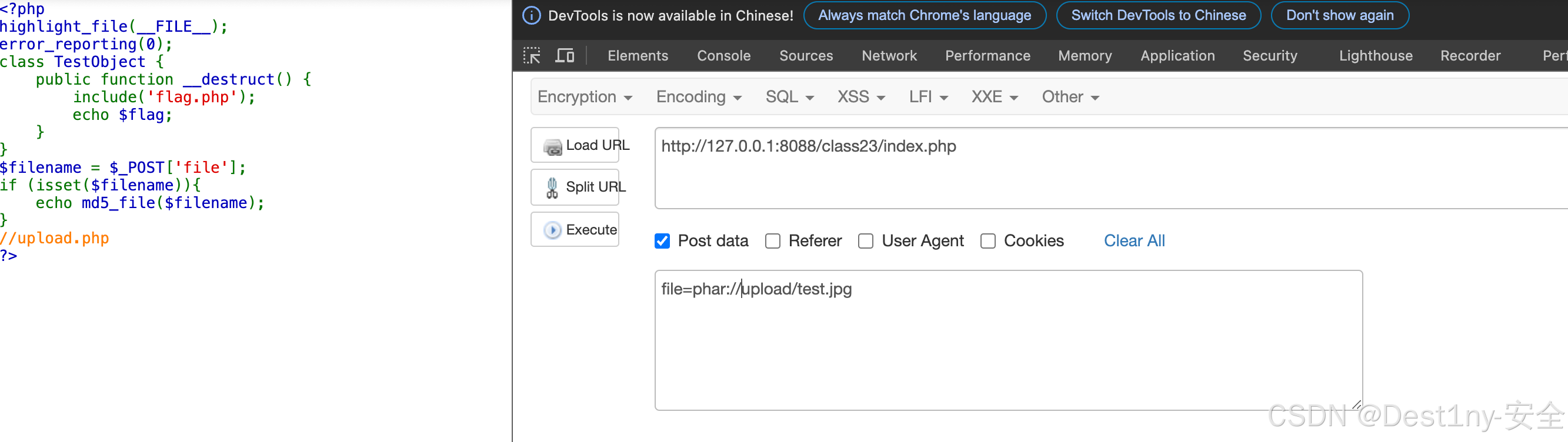 php反序列化进阶（phar反序列化）！全网最详细！小白看这篇就够了！_phar反序列化 md5-CSDN博客
