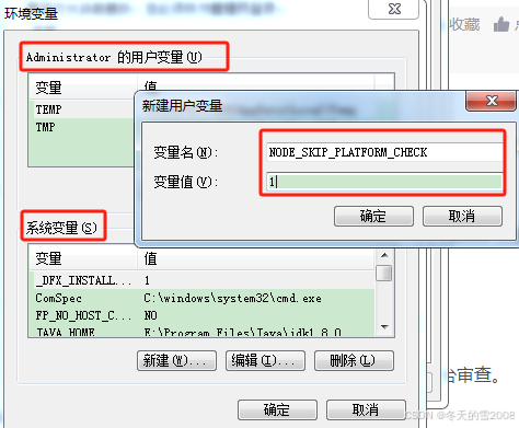 window安装Node.js详细流程_windows安装node-CSDN博客