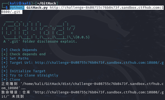 ctfhub-web-信息泄露_ctfhub敏感信息泄露-CSDN博客