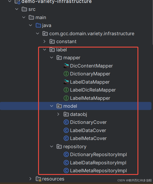 拆解COLA框架：实际使用_cola架构-CSDN博客
