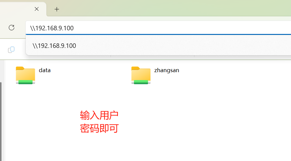 linux的 nfs、samba服务_linux samba nfs-CSDN博客