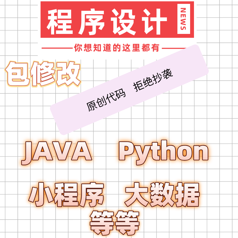 Springboot Android 数据可视化的私家衣橱app（程序 Lw 讲解 安装 调试 售后） 衣橱管理 开源 Csdn博客
