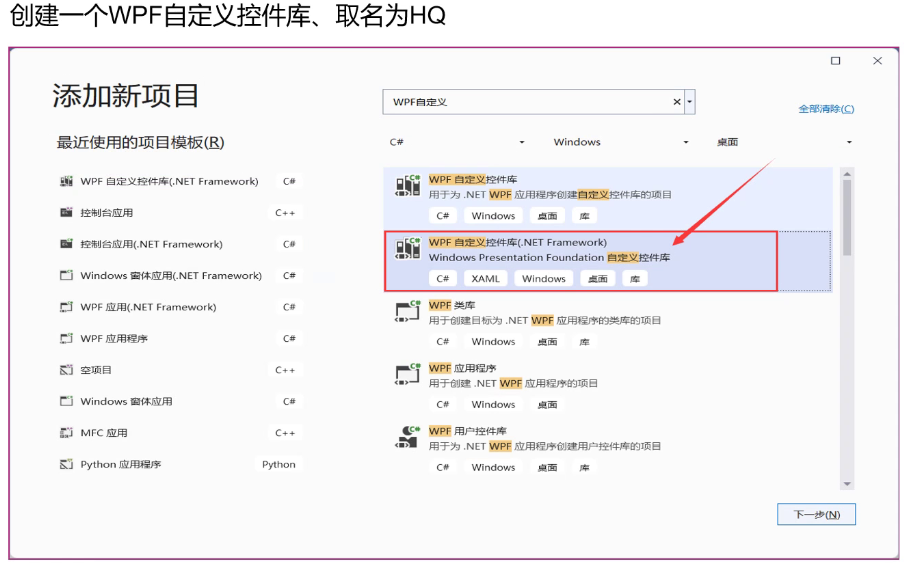 WPF学习笔记（1）WPF相关知识概述_wpf框架-CSDN博客