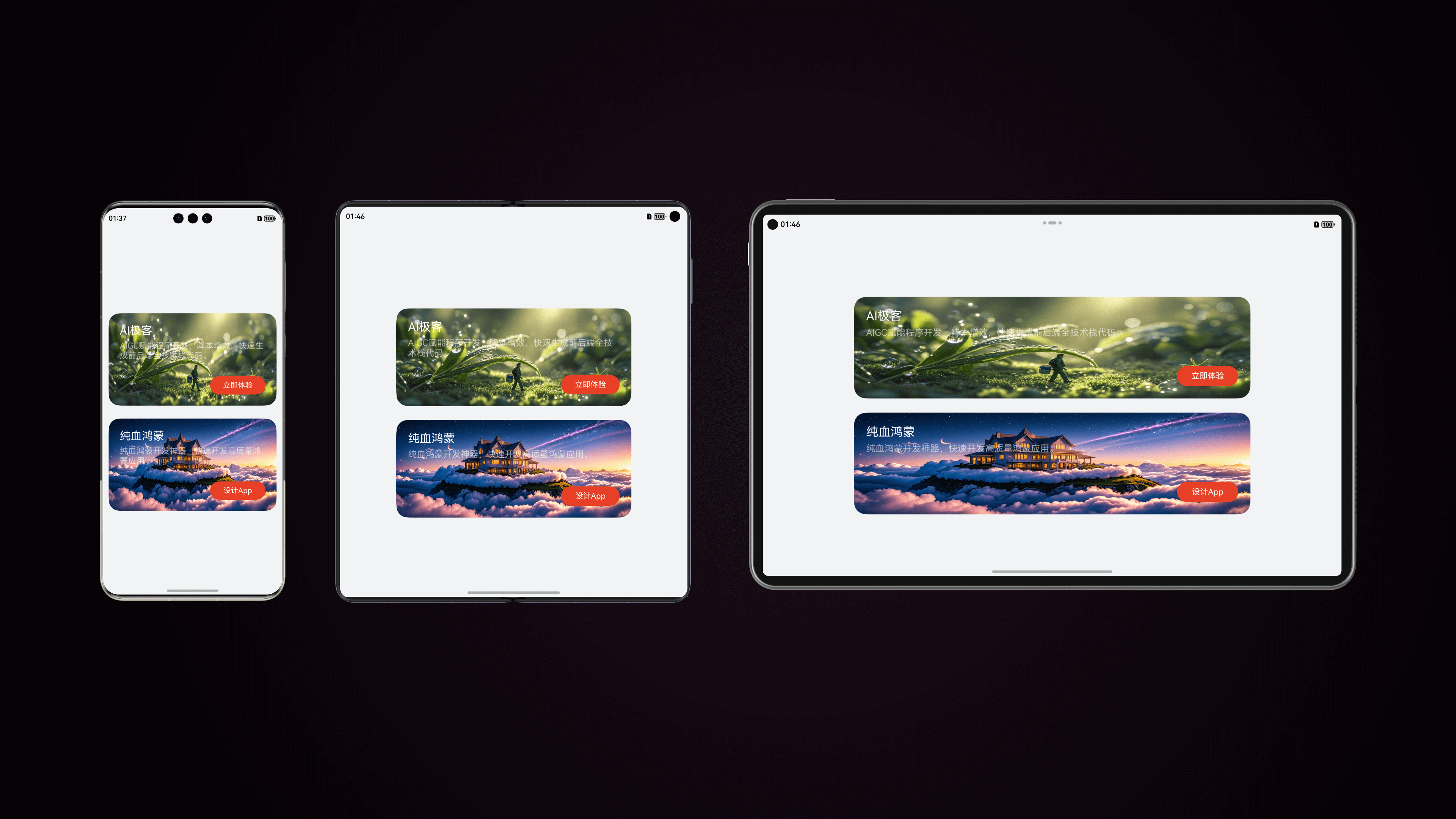 图片导航组件 | 纯血鸿蒙组件库AUI_鸿蒙 aui 组件库-CSDN博客