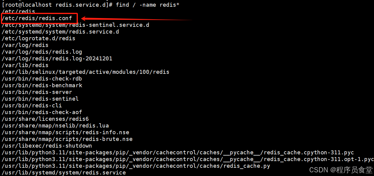 openEuler安装Redis 6.x-CSDN博客