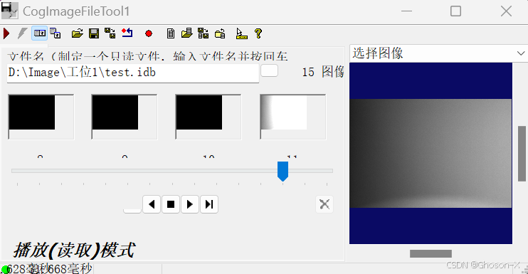 VisionPro 调用海康SDK(官方封装的vtt)_visionpro sdk下载-CSDN博客
