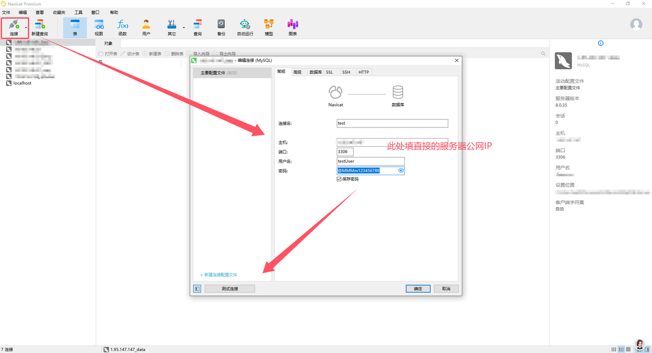 从 0 到 1！宝塔面板部署前后端项目： SpringBoot+Vue+MySQL+Redis 图文教程（每步带截图，代码示例可直接使用），适合小白的保姆级攻略_宝塔上线前后端项目操作-CSDN博客