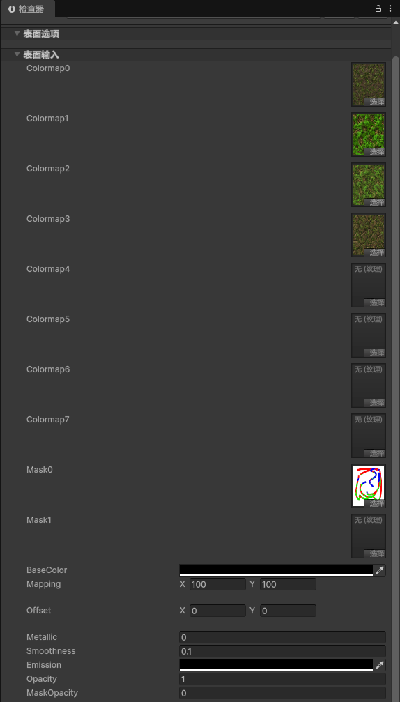 使用Unity Shader Graph创建去重复化的多贴图混合Terrain地形材质_unity terrain 贴图-CSDN博客