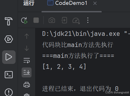 day08 代码块、内部类、lambda、方法引用、String、ArrayList-CSDN博客