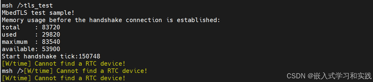 手把手教 - stm32 单片机基于 rt-thread 使用 TLS_stm32 rtthread-CSDN博客