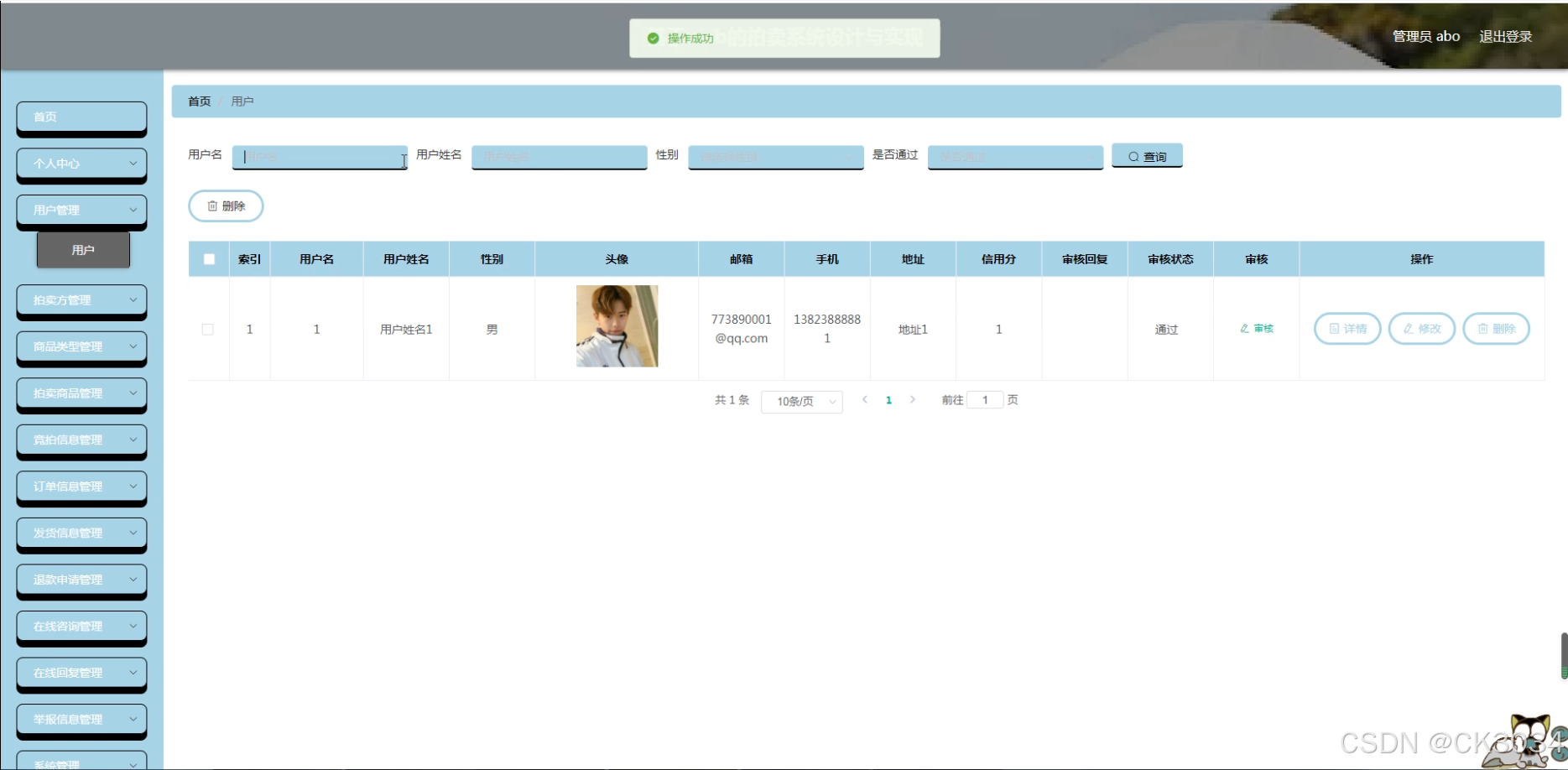 Ssm基于web的拍卖系统设计与实现o3kj0程序源码数据库调试部署开发环境 Csdn博客