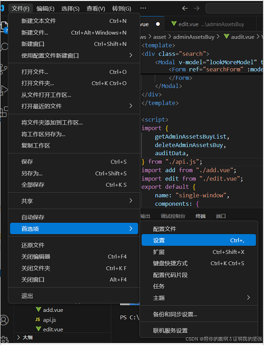 Vscode中书写vue文件时，出现 ＜col＞＜col＞报错解决方法vscode Vue使用横杆命名变量报错 Csdn博客