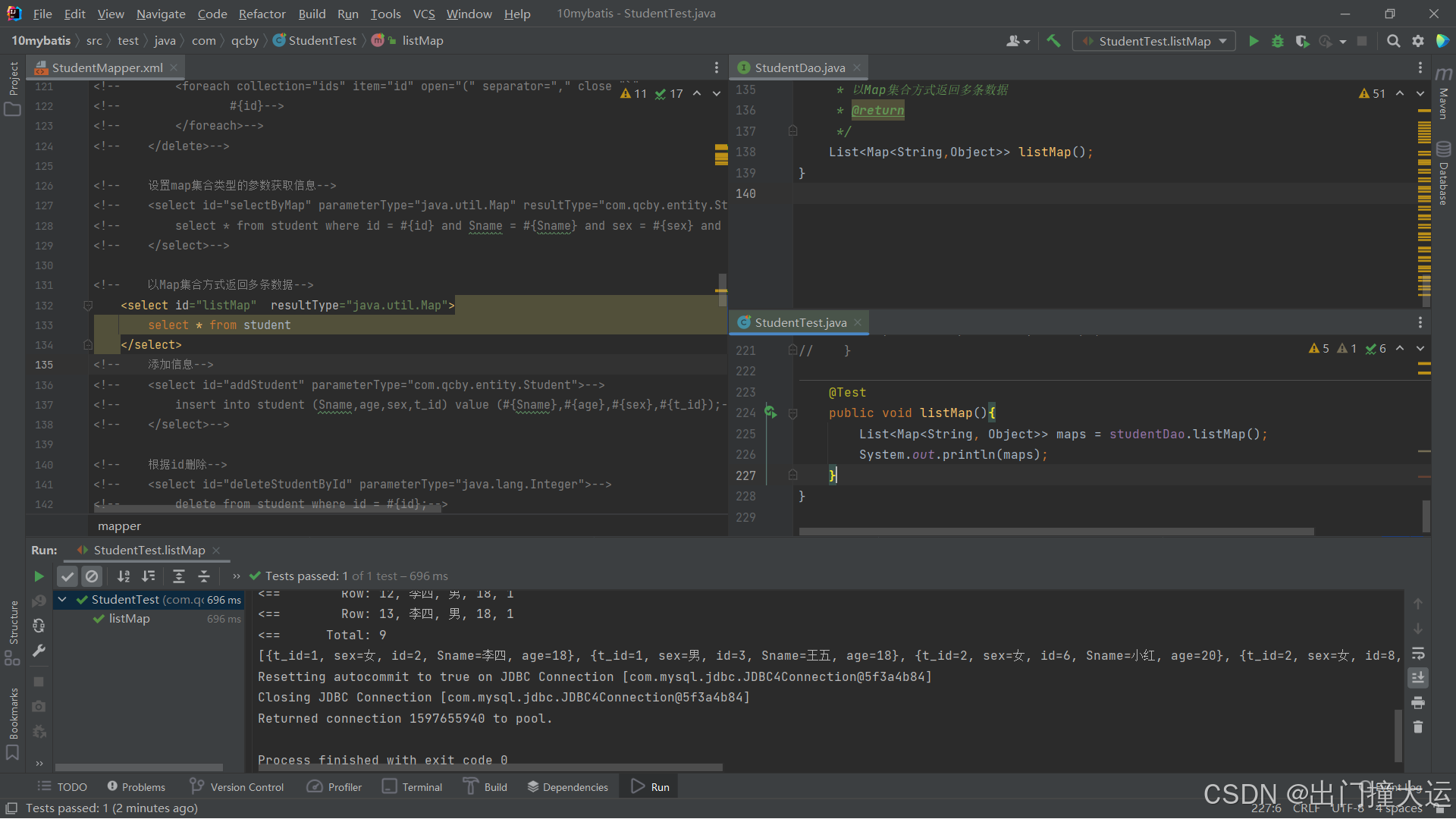 Mybatis的各种查询功能_mybatis 查询-CSDN博客