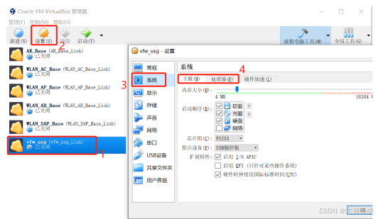 eNSP之家——使用常见问题（40一直#号）汇总_ensp usg6000v错误代码40-CSDN博客