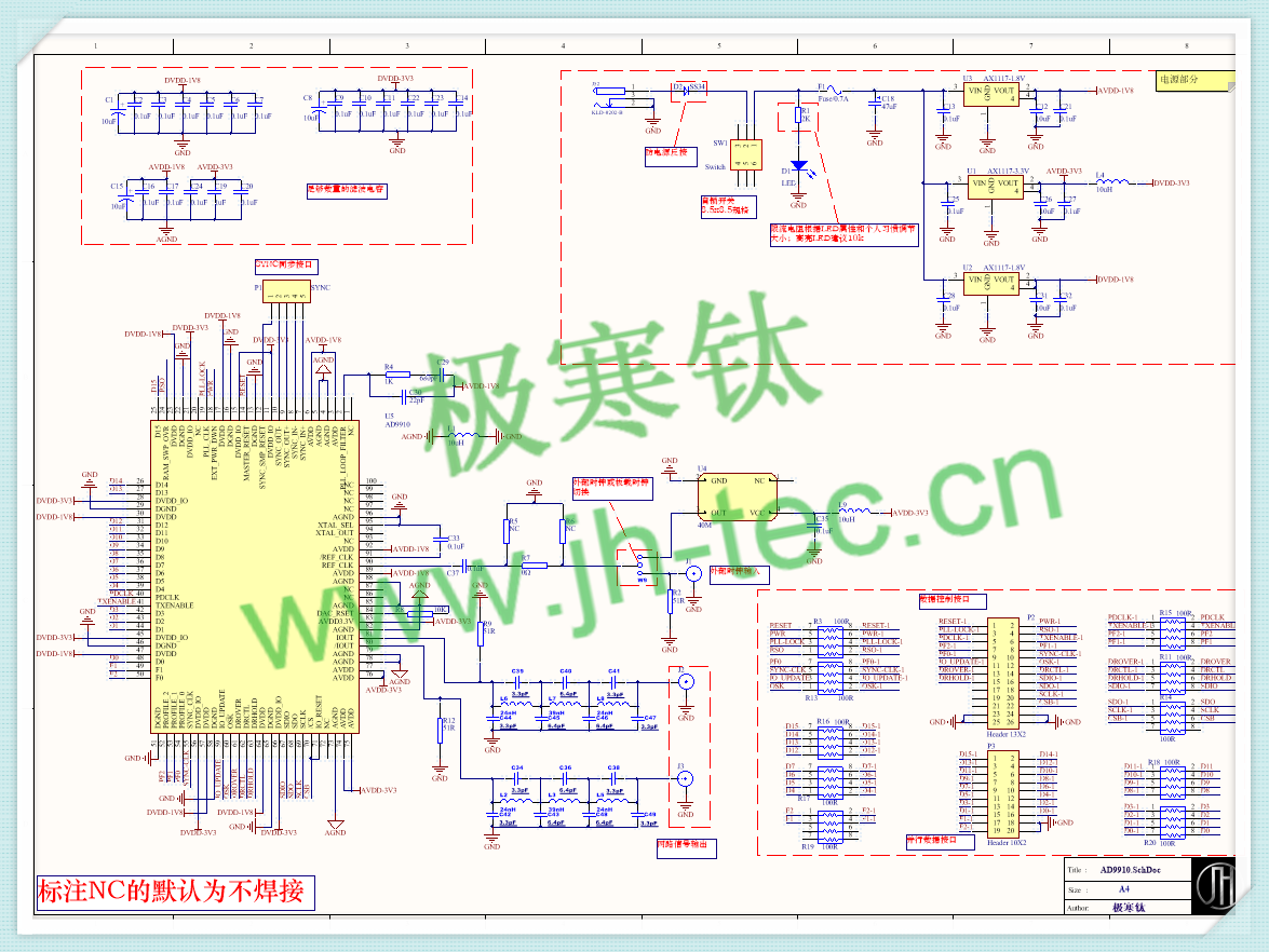 AD9910原理图电路图PCB设计以及注意事项_ad9910外围电路-CSDN博客