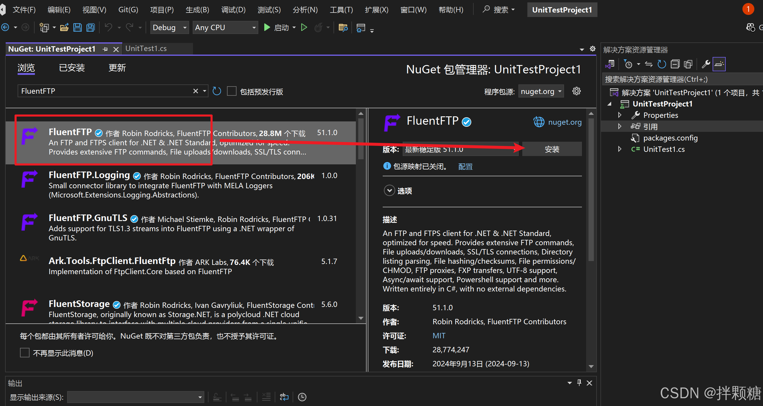 C#学习笔记 FTP处理_c# ftp-CSDN博客