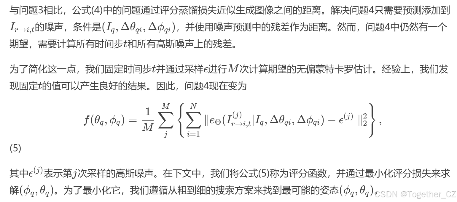Generalizable Single-view Object Pose Estimation by Two-side Generating andMatching通用单视角姿态估计通过双向 ...