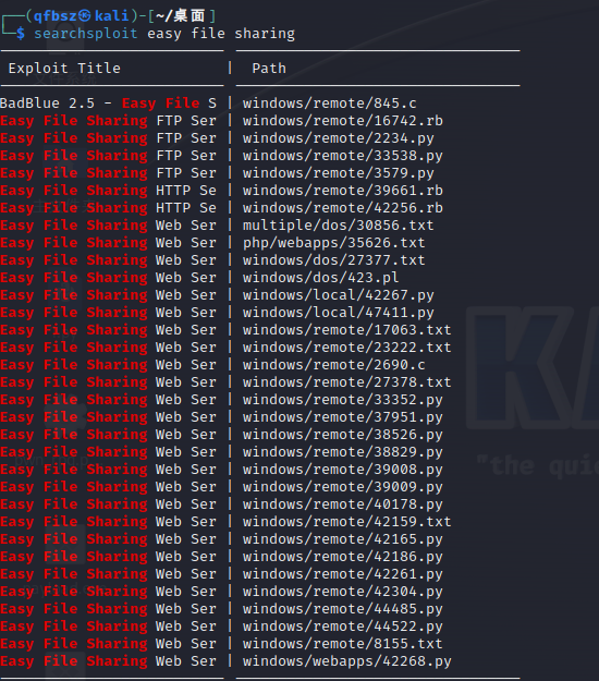 复现Easy File Sharing Web Server和Meterpreter-CSDN博客