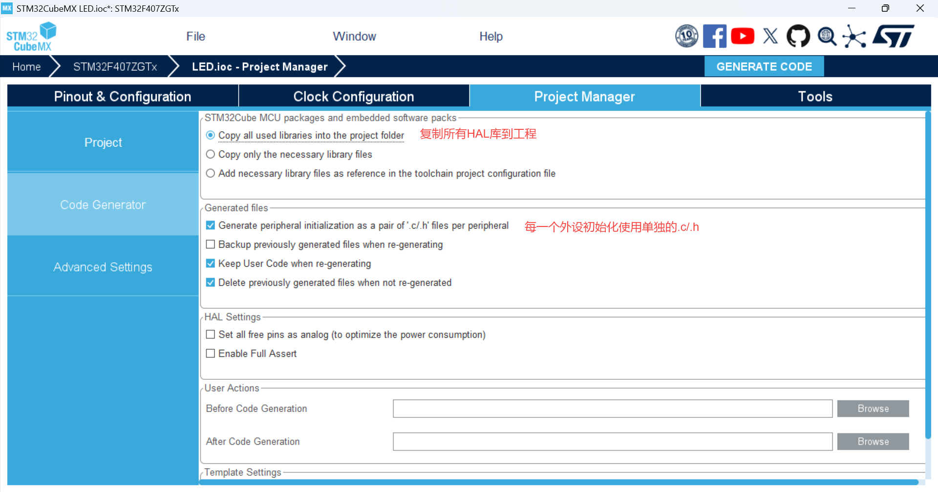 基于STM32的嵌入式软件开发(4)——CubeMx新建工程_stm32cubemx创建工程模板-CSDN博客