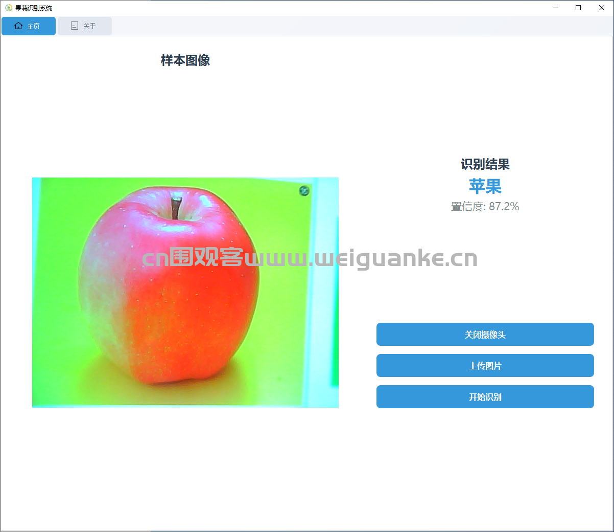 果蔬识别系统-PyQt5 + TensorFlow +MobileNet（CNN）_果蔬识别cnn-CSDN博客