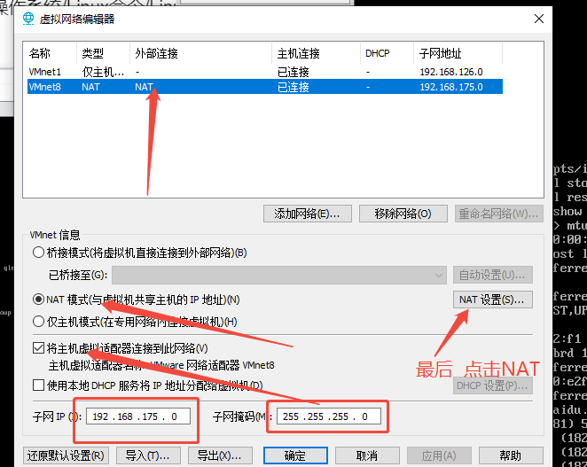 Centos7静态网络IP配置（static）（亲测 已解决）_centos7配置ip地址-CSDN博客