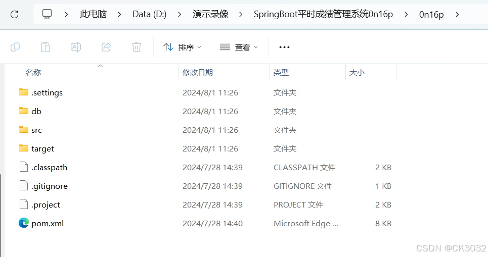 Springboot平时成绩管理系统0n16p 导入下载 可视化统计图瑞文考试成绩统计分析系统 Csdn博客