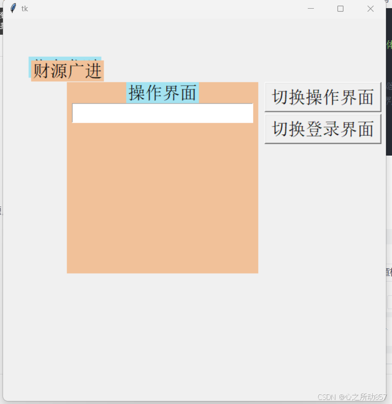 嵌入Python-Homework-CSDN博客