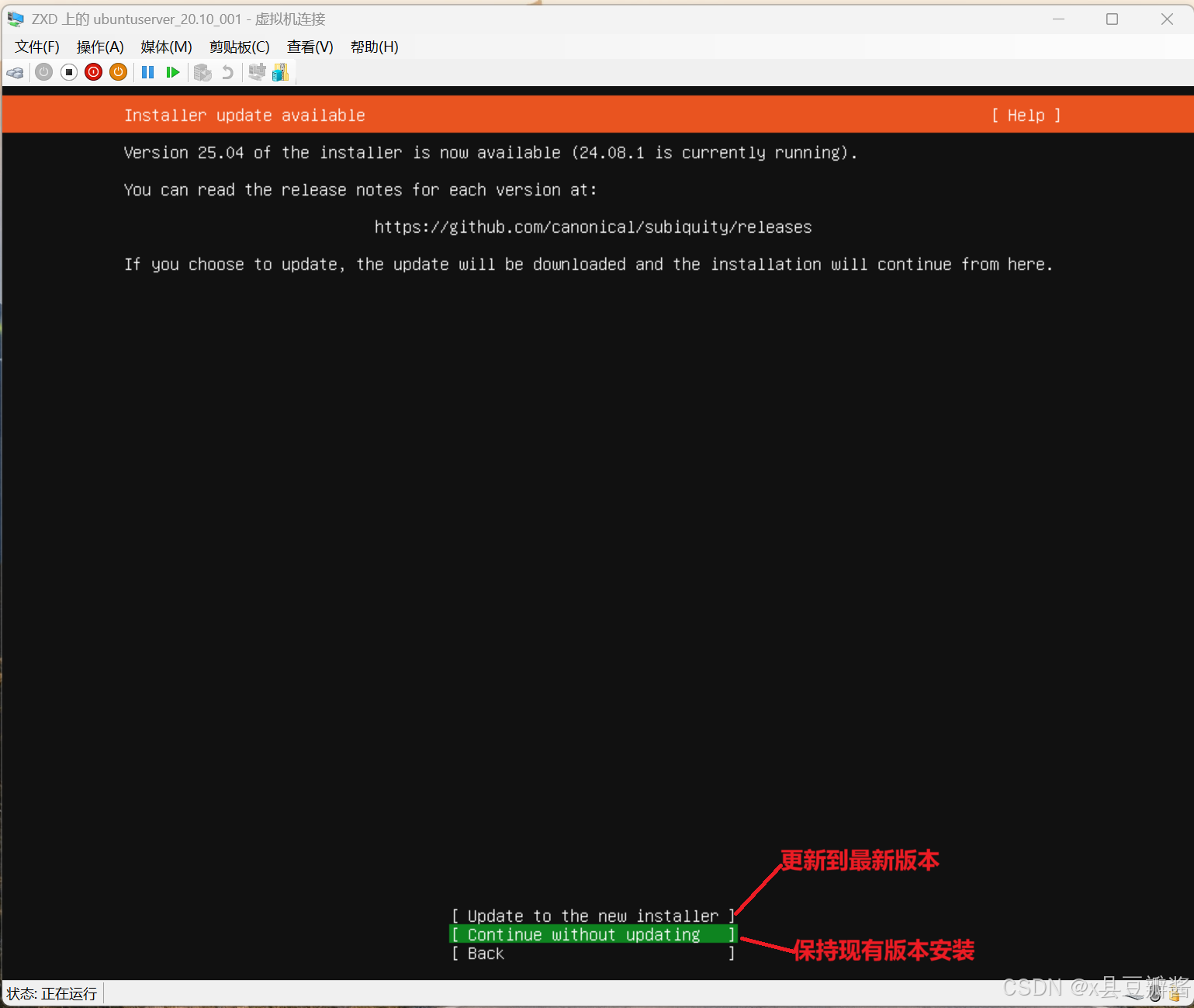 【第一节】hyper-v虚拟机安装ubuntu server 22.10_hyper-v ubuntu 22虚拟机安装教程-CSDN博客