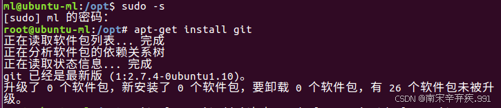 ubantu16.04安装sqlmap_ubuntu安装sqlmap-CSDN博客