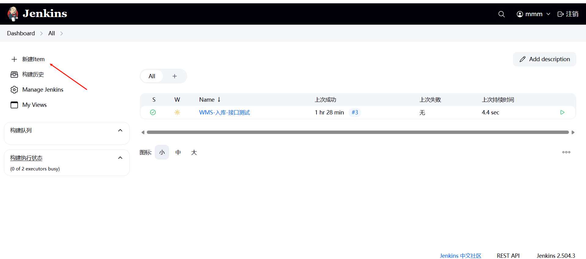 Jmeter+Ant+Jenkins构建自动化测试接口_jenkins+jmeter-CSDN博客