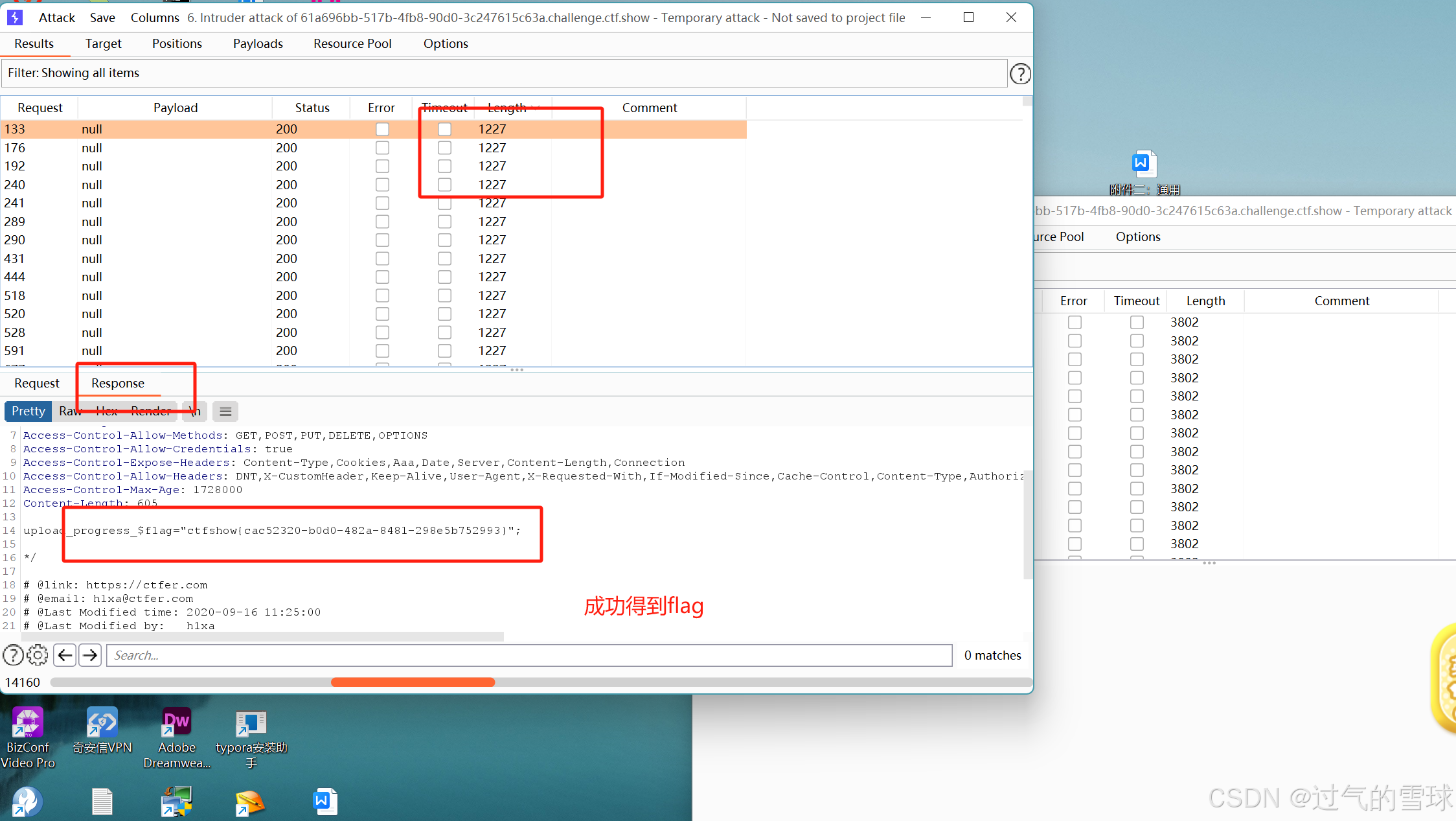 CTFshow--WEB入门--文件包含（78-88、116、117关）_ctfshow web117-CSDN博客