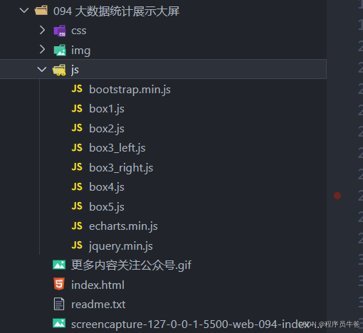 基于Echarts+HTML5可视化数据大屏展示-大数据统计展示大屏-CSDN博客