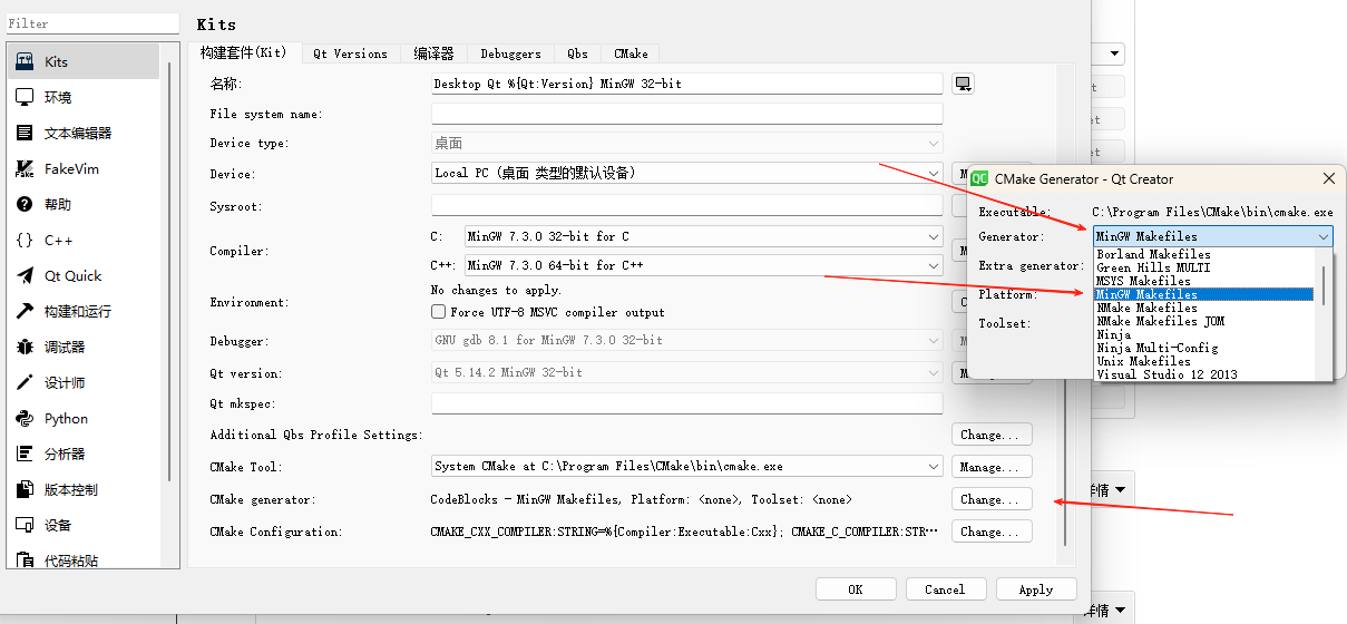 openconnect-gui for qt 避坑指南_openconnectus-CSDN博客