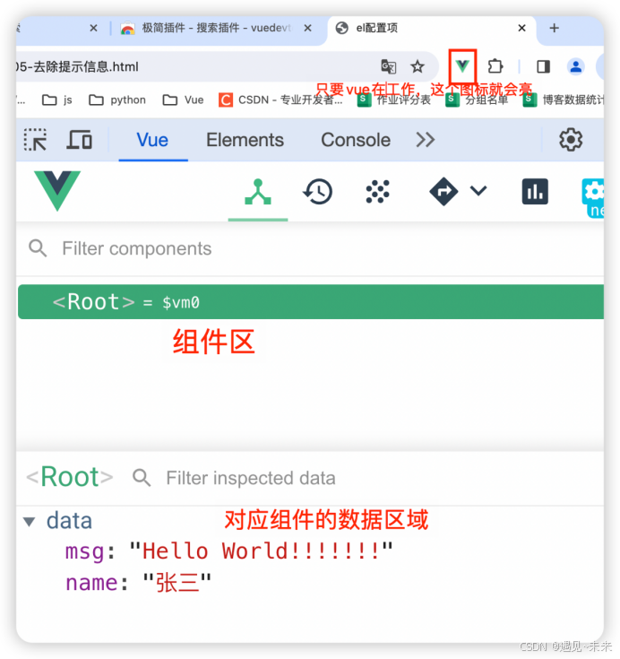 Vue——01、vue2初体验_vue框架体验-CSDN博客