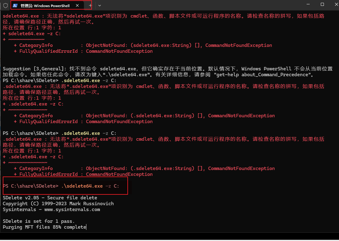 virtualbox收缩windows虚拟机文件vdi_win11.vdi-CSDN博客
