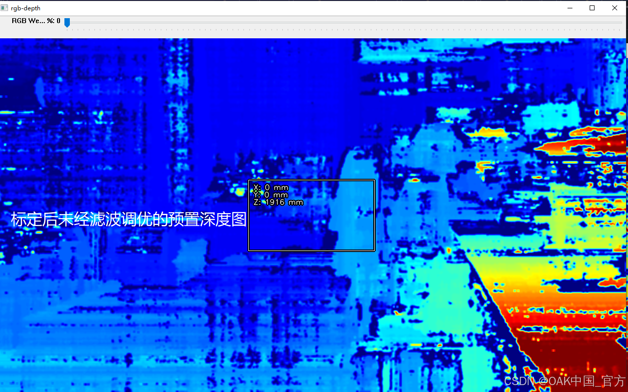 OAK 3D AI相机深度对齐与深度调优RGBD脚本使用指南：小白也能轻松上手！_rgbd 物体测量 python-CSDN博客