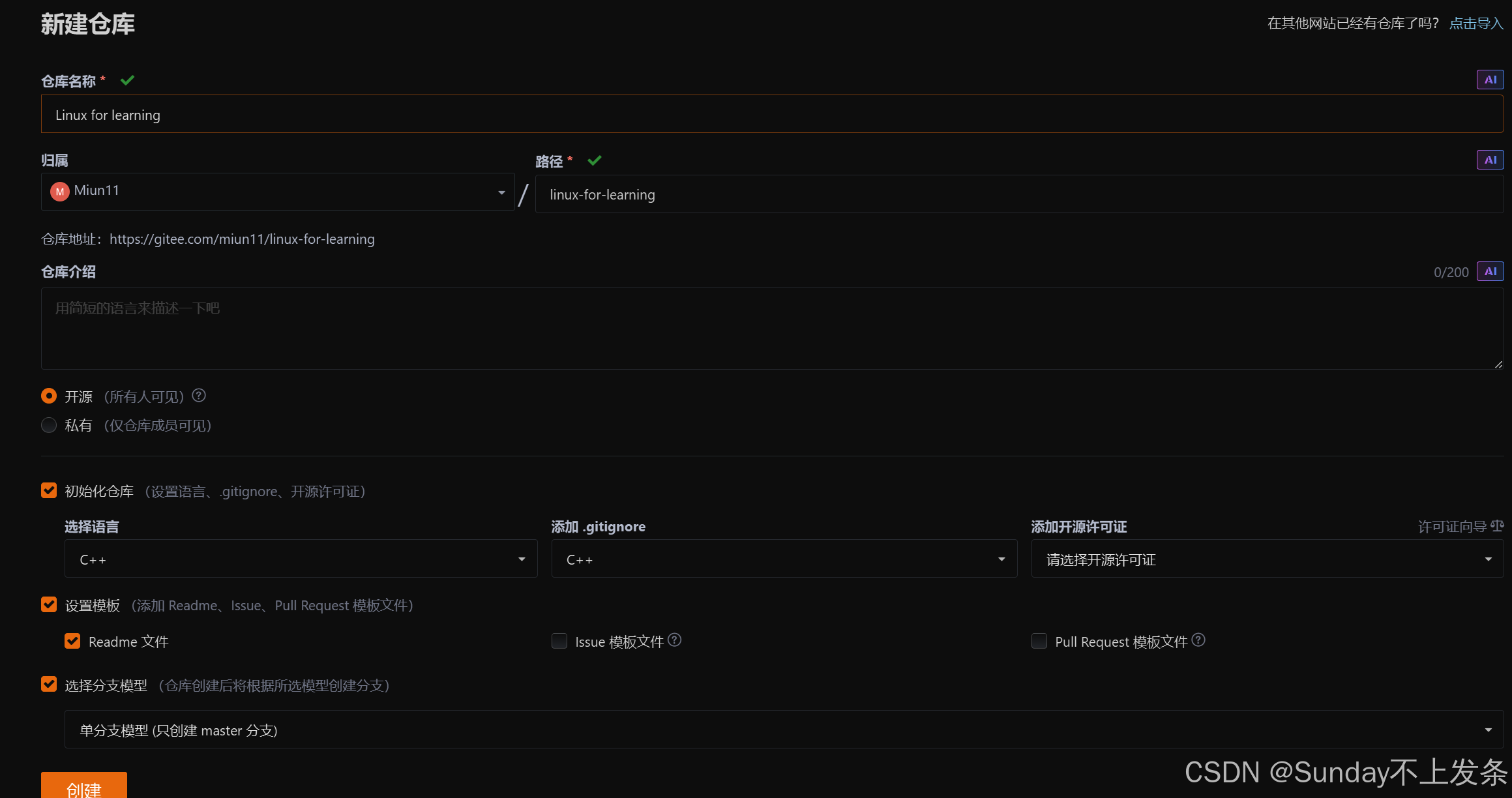 Linux实用工具：版本控制器Git和调试器 gdb/cgdb使用_cgdb最新版本-CSDN博客