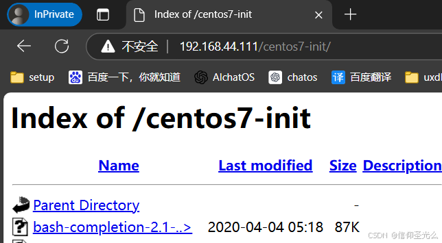 centos7搭建自己的yum仓库_centos7yum仓库配置-CSDN博客