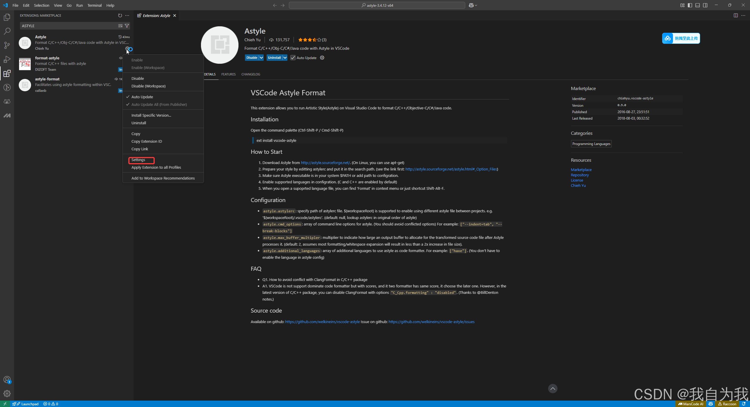 Astyle的配置保姆教程，带批量处理_vscode astyle-CSDN博客
