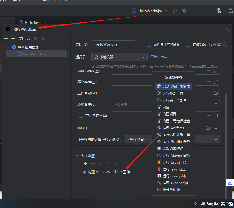 C11期作业19（07.19）-CSDN博客