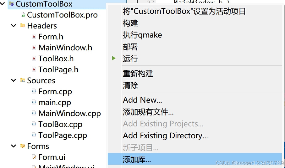 QT打包Matlab为动态链接库并进行调用（自用）_qt调用matlab-CSDN博客
