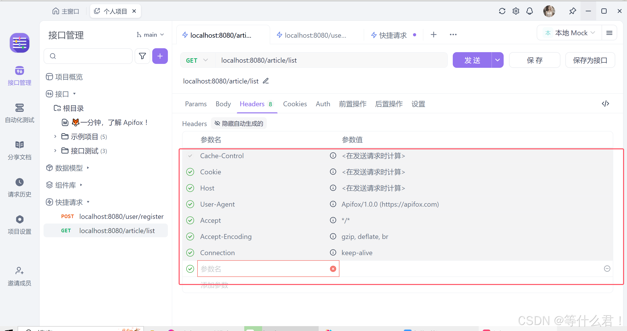 SpringBoot集成JWT实现Token登录验证_springboot jwt做api的token认证-CSDN博客