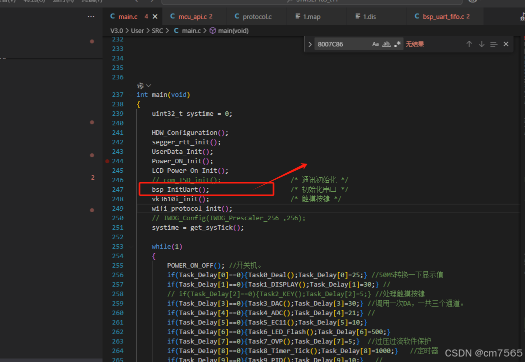 记--初次使用涂鸦WIFI模组WBR3进行MCU_SDK开发大意踩坑问题-CSDN博客
