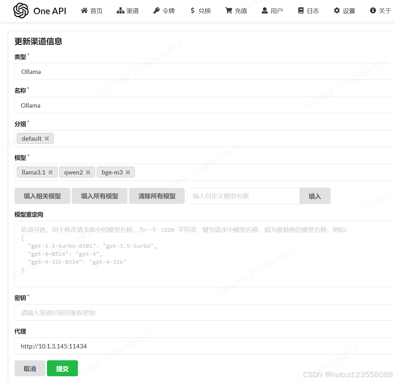 FastGPT本地知识库部署-Ubuntu22.04_fastgpt离线部署-CSDN博客