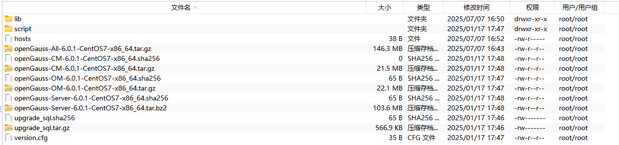 【原创】国产化适配 Centos79单机安装opengauss并创建b兼容库，完成mysql到opengauss数据迁移功能openguass Mysql兼容模式 Csdn博客